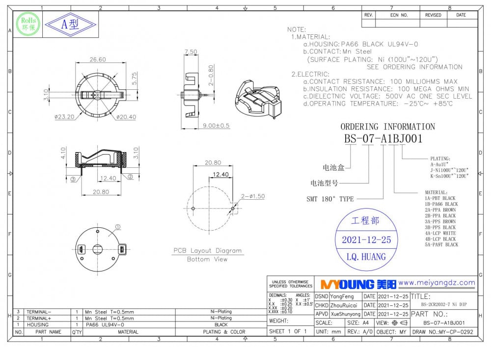 MYOUNG BS-07-A1BJ001 product documentation