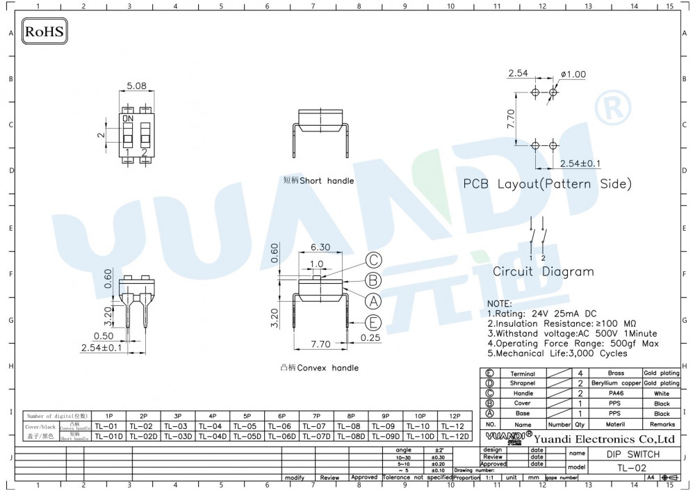 YUANDI TL-02 technical drawing page 1