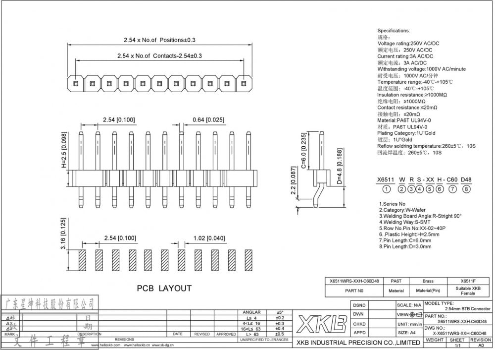 X6511WRS-10H-C60D48 official drawing page