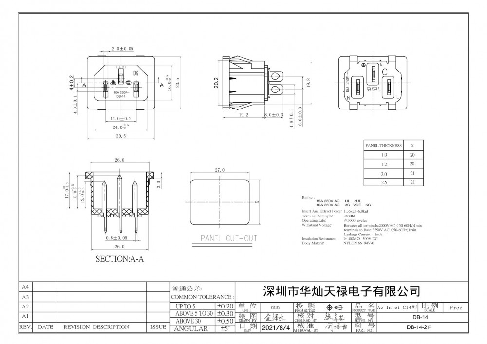 HCTL DB-14-2F technical drawing page 1
