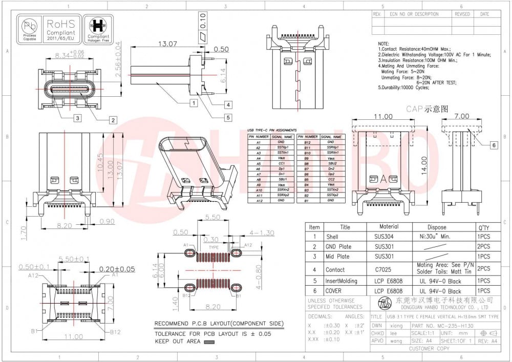 MC-235-H130 technical drawing preview