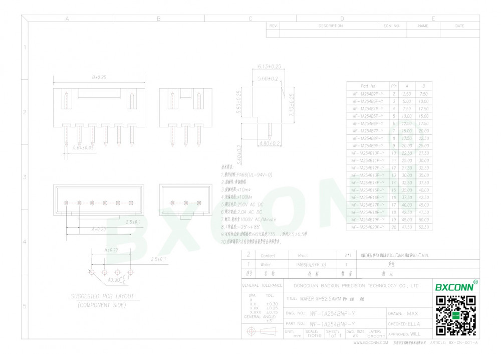 BXCONN WF-1A254BxP-Y technical drawing preview