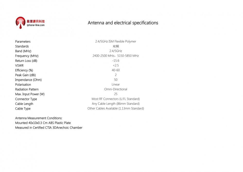 3N0301LG-015 technical document page 2