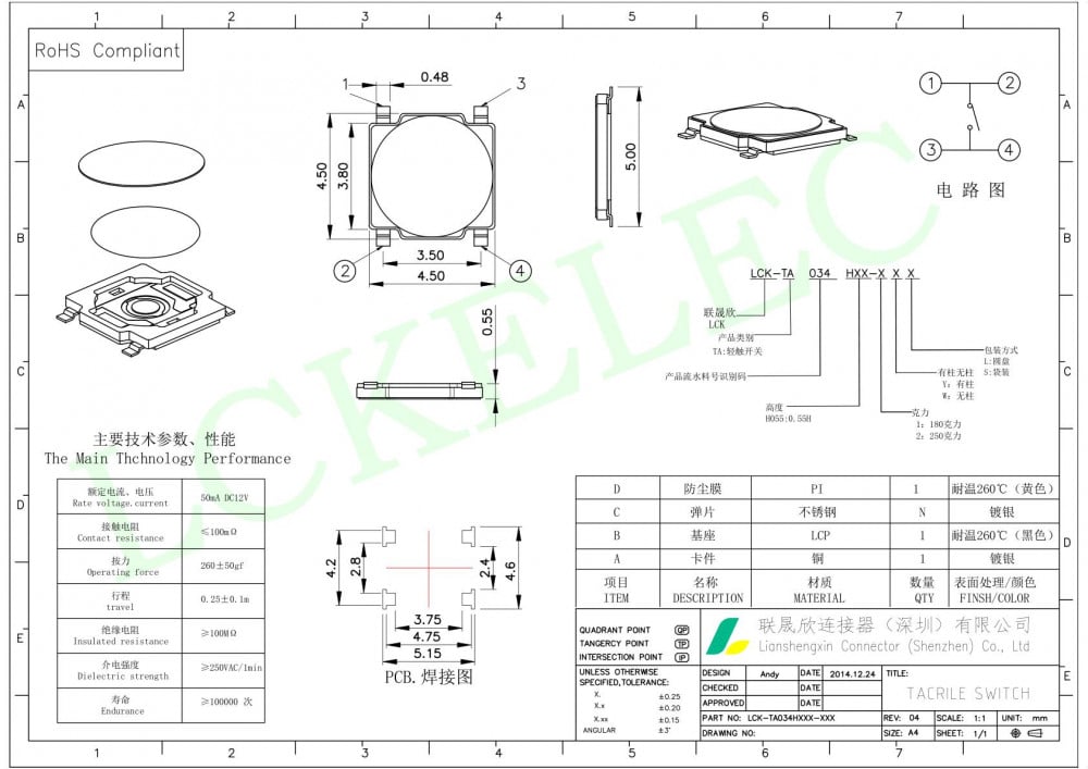 LCKELEC LCK-TA034H055-2WL technical drawing