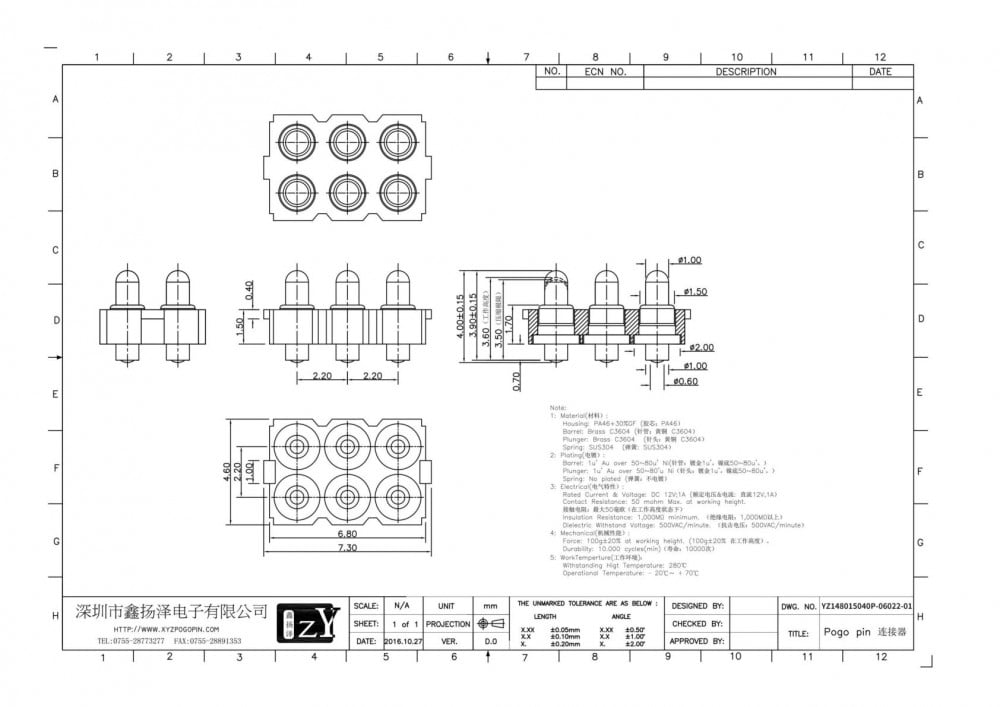 YZ148015040P-06022-01 specification page 3
