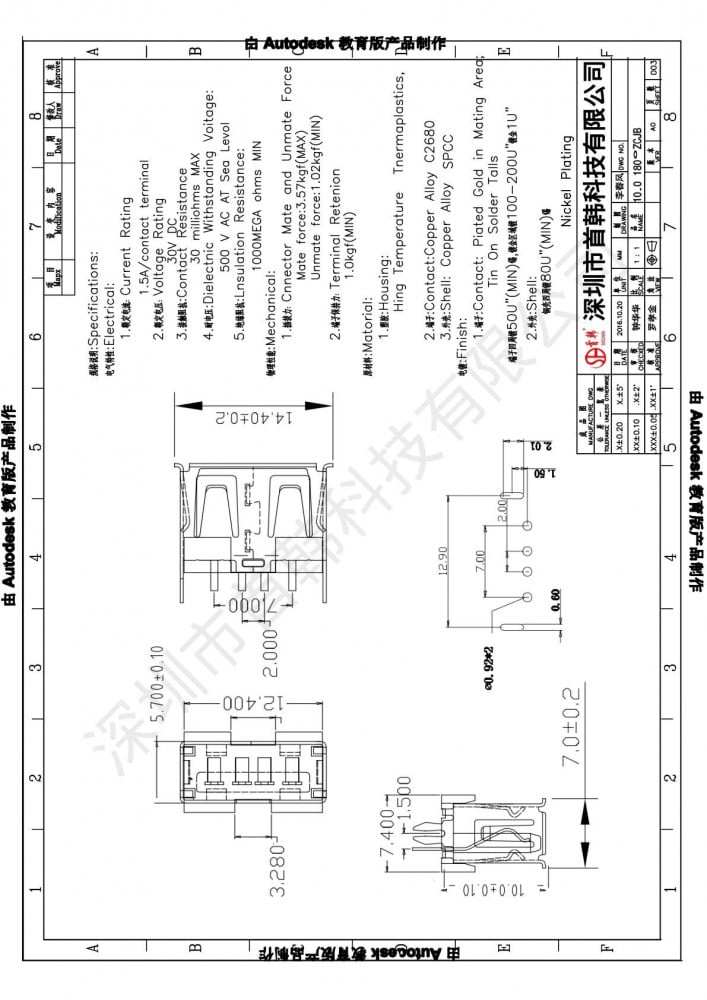 10.0 180°ZCJB specification page 1