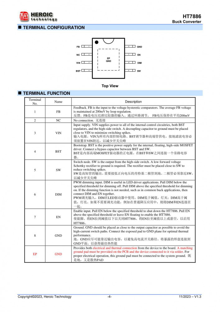 HT7886SPER datasheet page 4