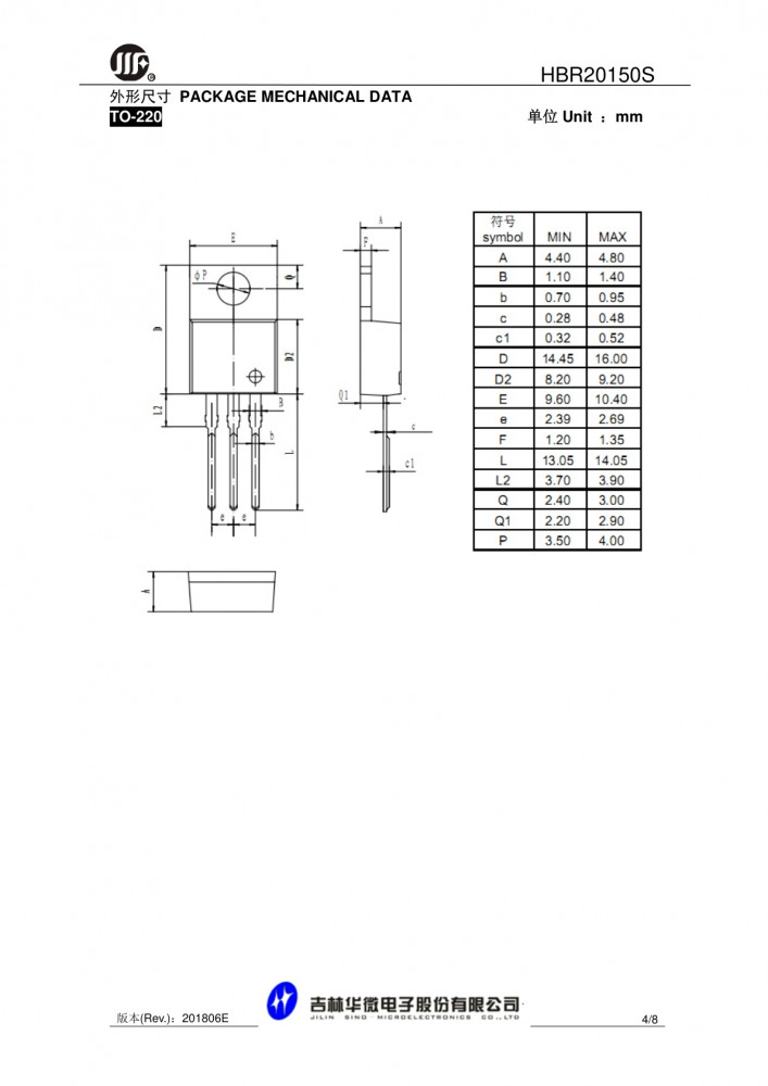 HBR20150S datasheet page 4