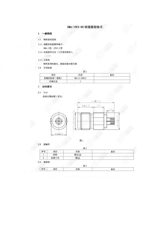 TOJOIN 00.00.001.0012 specification document page 1