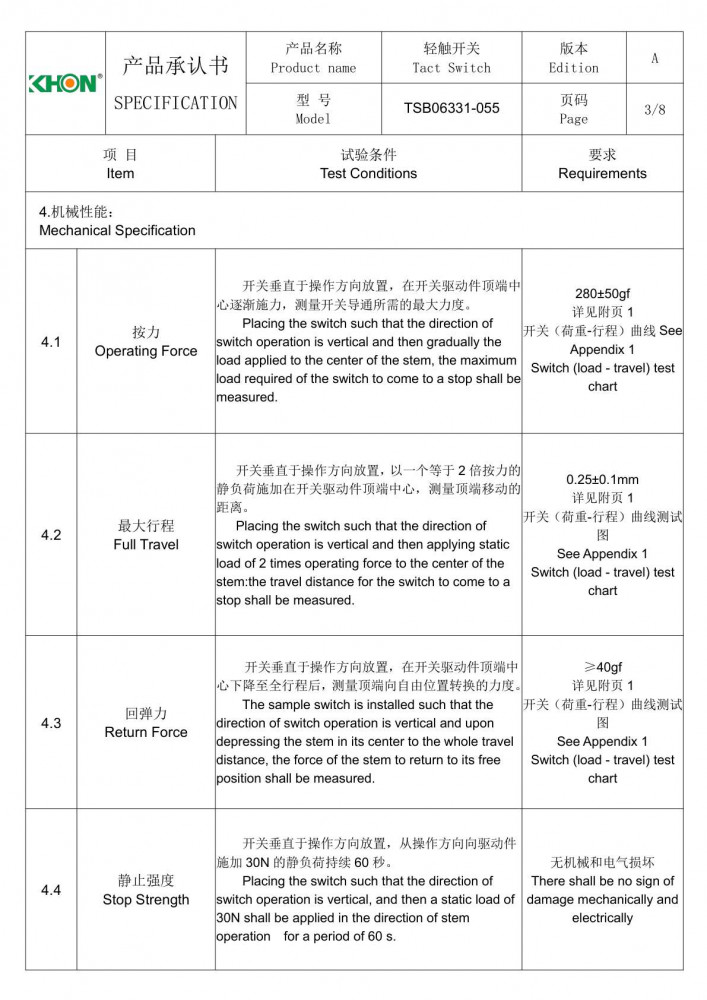 KHON TSB06331 specification page 4