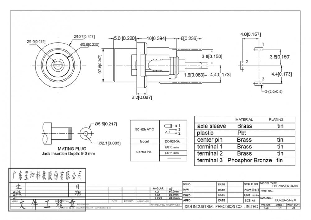 XKB Connection DC-026-5A-2.0 technical drawing