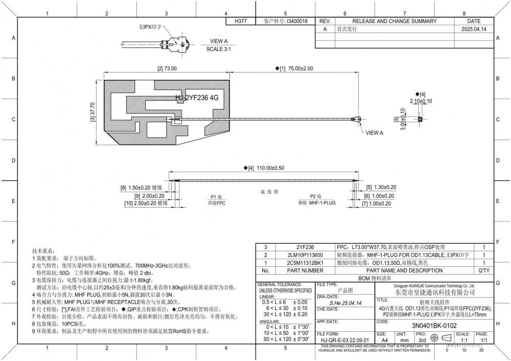 3N0401BK-0102 product drawing
