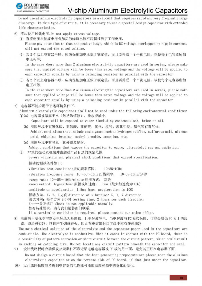 FOLLON EEEFT1V101AP-FVM document page 10