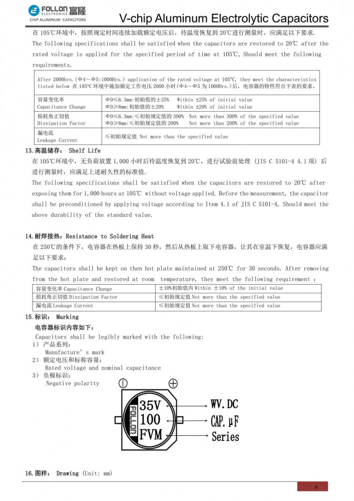 FOLLON EEEFT1V101AP-FVM document page 4