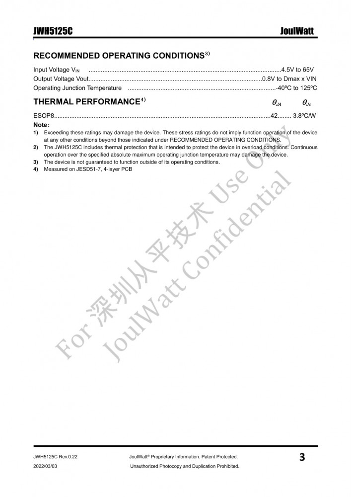 JWH5125C datasheet page 3