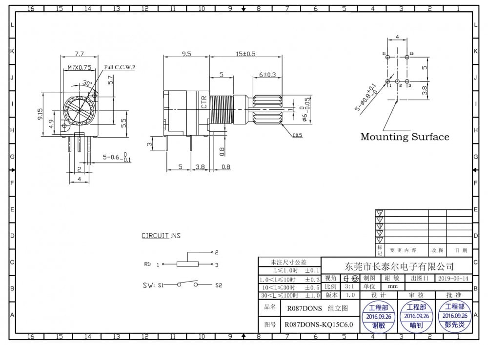 CTR R087 drawing page