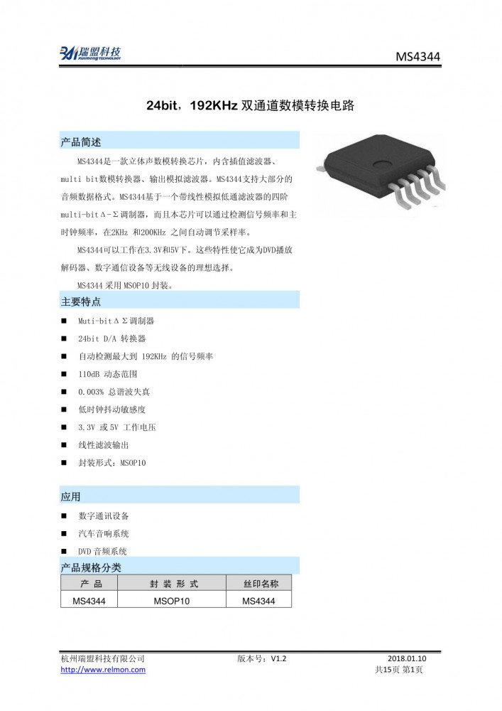 MS4344 datasheet page 1