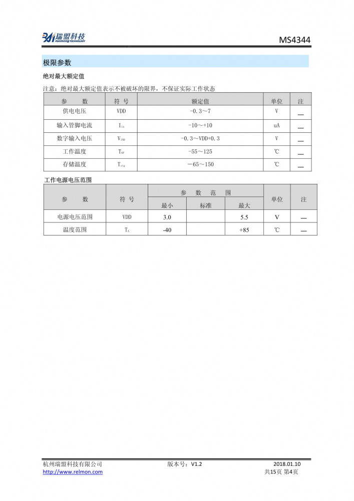MS4344 datasheet page 4