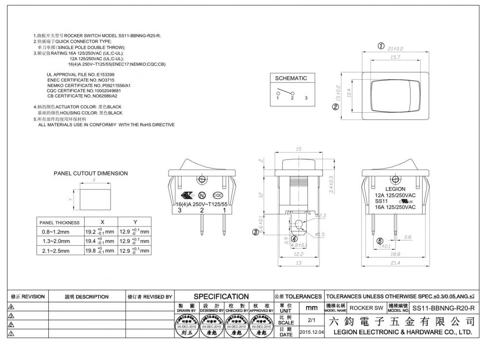 SS11-BBNNG-R20-R technical document page 2