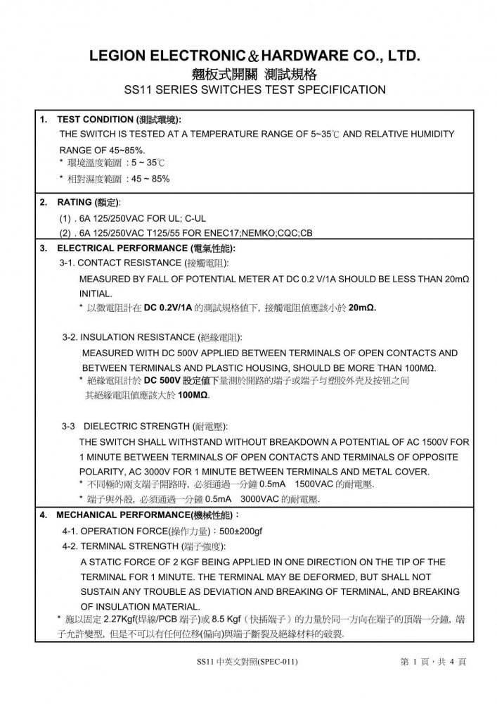 SS11-BBNNG-R20-R technical document page 3