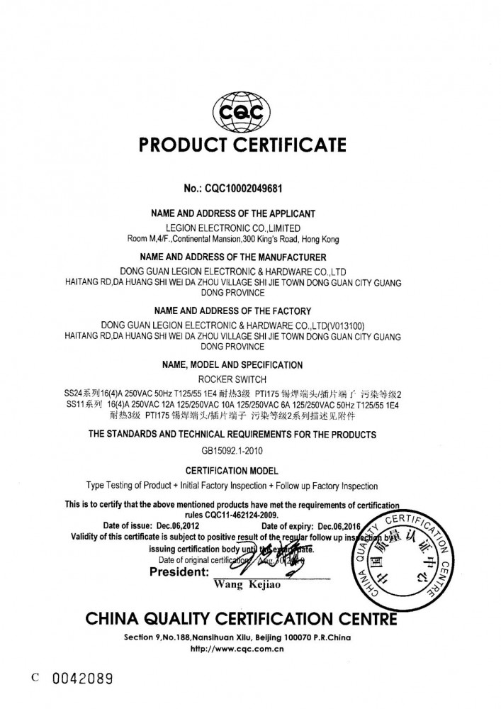 SS11-BBNNG-R20-R technical document page 8