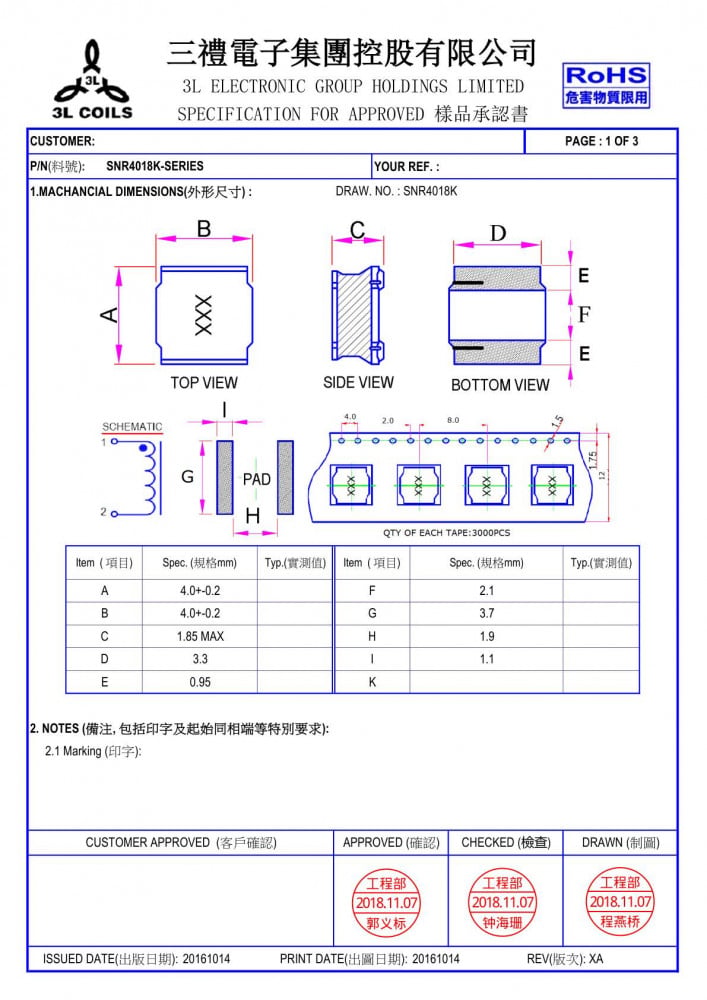 SNR4018K approval specification page 1