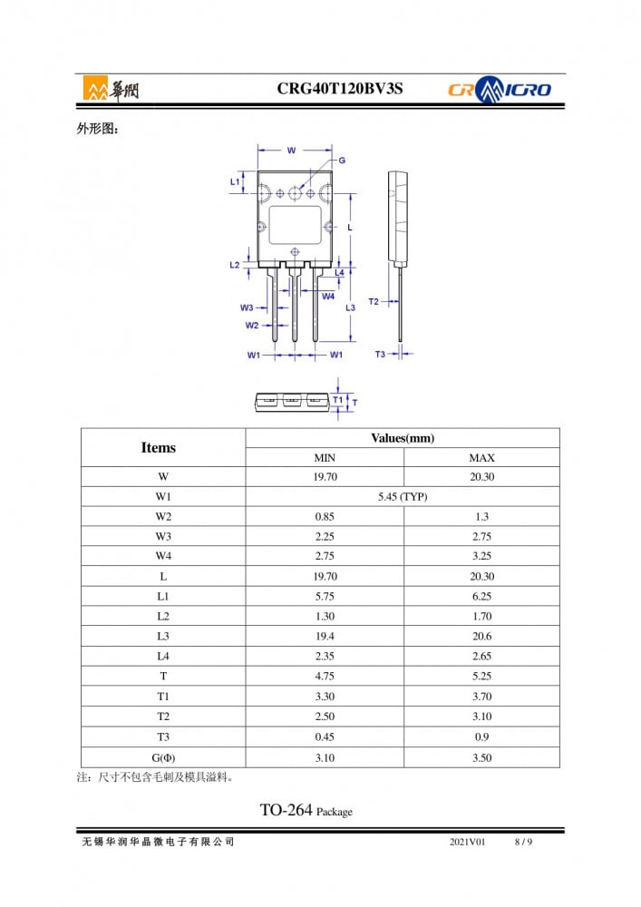 CRG40T120BV3S datasheet page 8