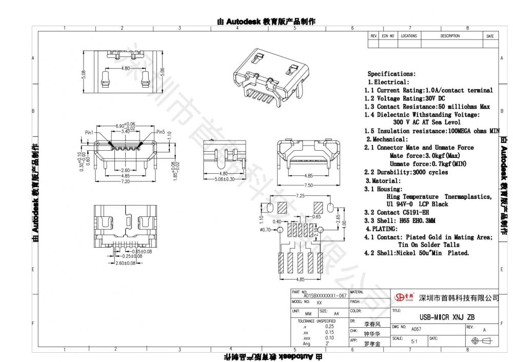 USB-MICR XNJ ZB specification drawing page 1