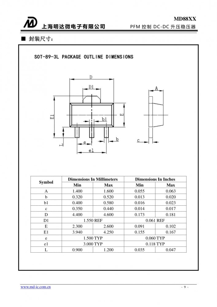 MD88R53 datasheet page 9