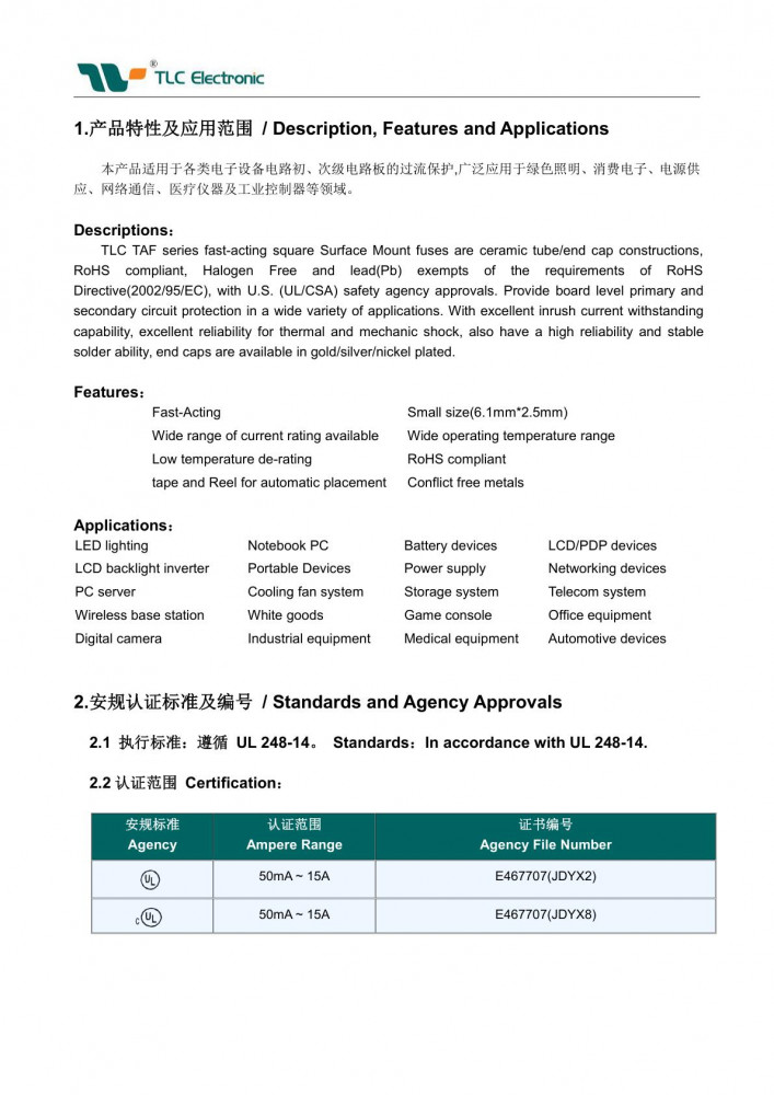 TAF series datasheet page 2
