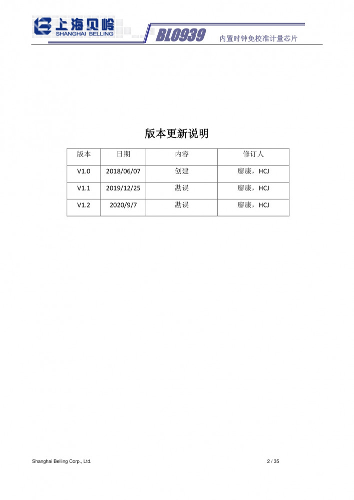 BL0939 datasheet page 2
