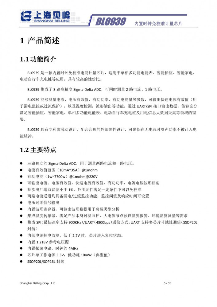 BL0939 datasheet page 5