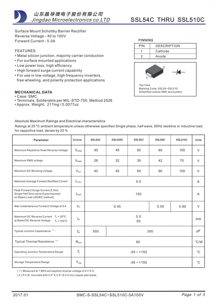 SSL56C datasheet page 1