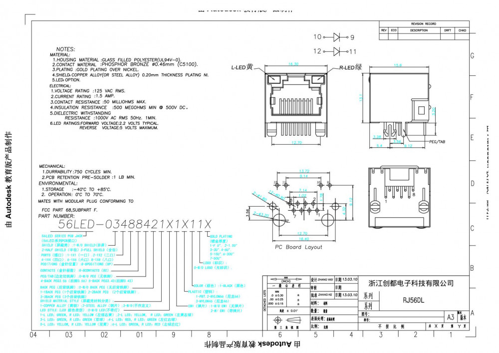 CAX RJ56DL technical drawing and PC Board Layout