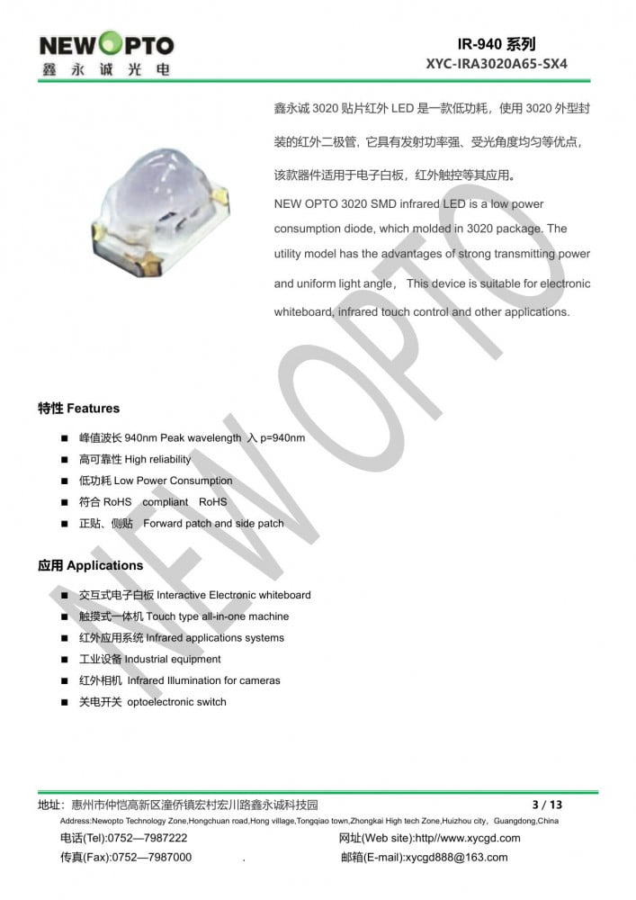 XYC-IRA3020A65-SX4 datasheet page 3