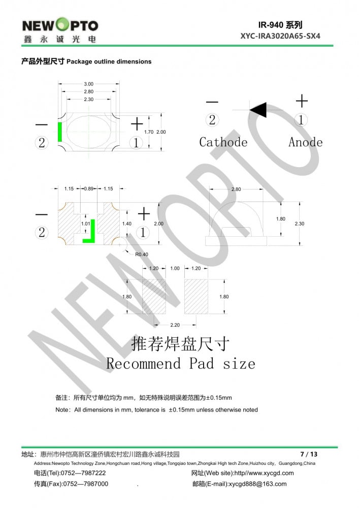 XYC-IRA3020A65-SX4 datasheet page 7