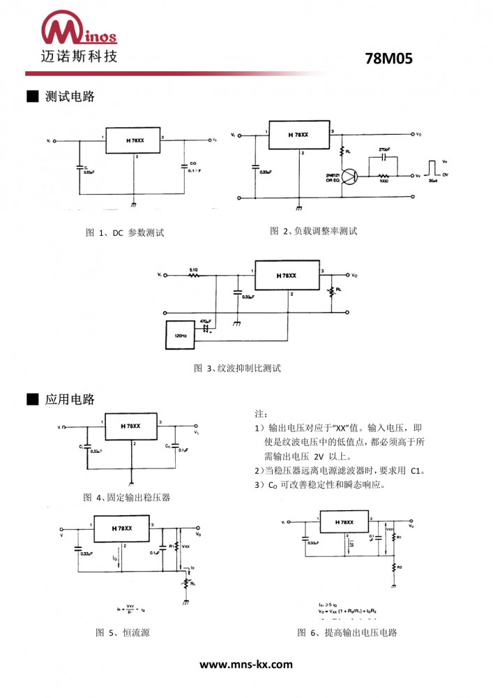78M05 datasheet page 3
