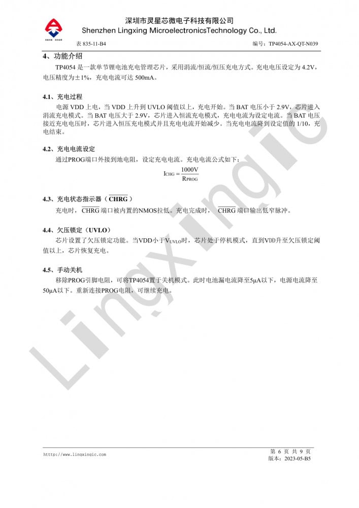 TP4054(LX) datasheet page 6