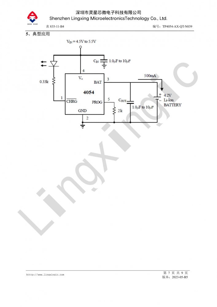 TP4054(LX) datasheet page 7