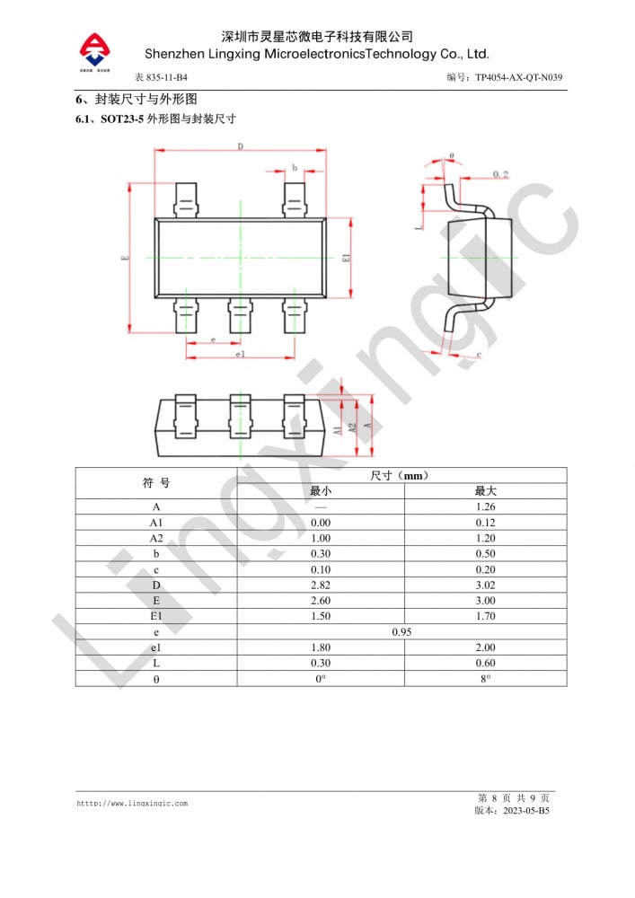 TP4054(LX) datasheet page 8