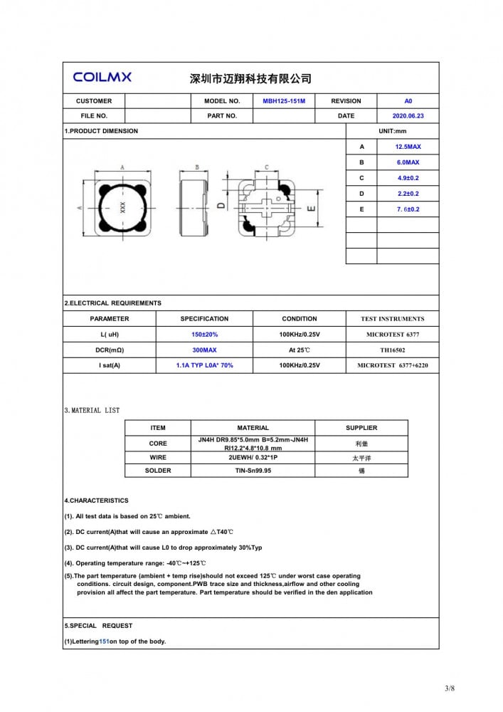 MBH125-151M specification page 3