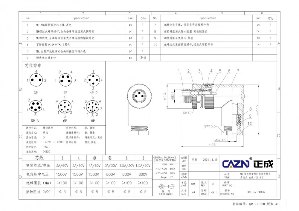 CAZN M8-P5B-PWD05 technical drawing preview