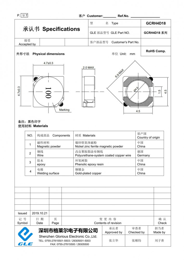 GCRH4D18 datasheet page 1