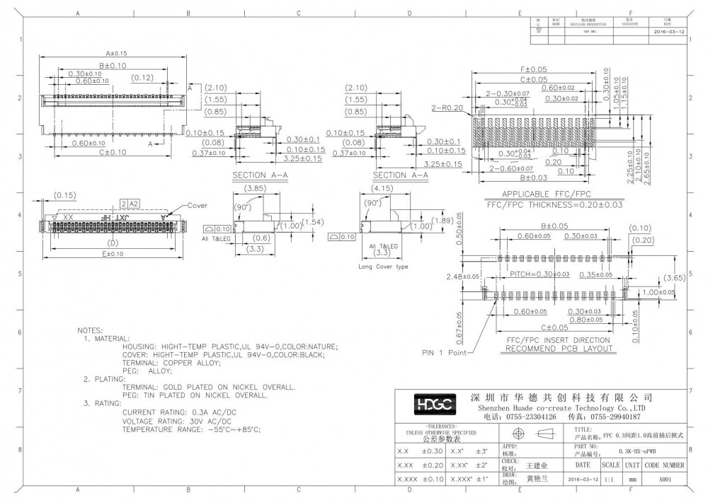 0.3K-HX-31PWB technical drawing page 1