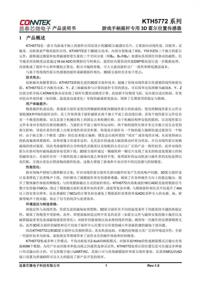 KTH5772AQ3QNS datasheet page 1