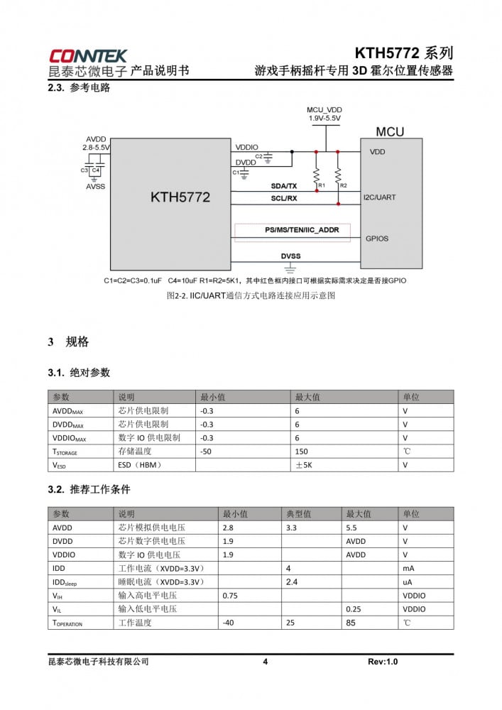 KTH5772AQ3QNS datasheet page 4