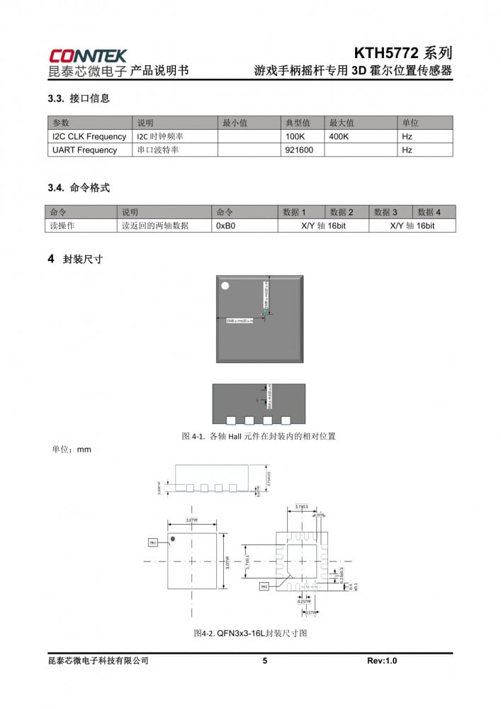KTH5772AQ3QNS datasheet page 5