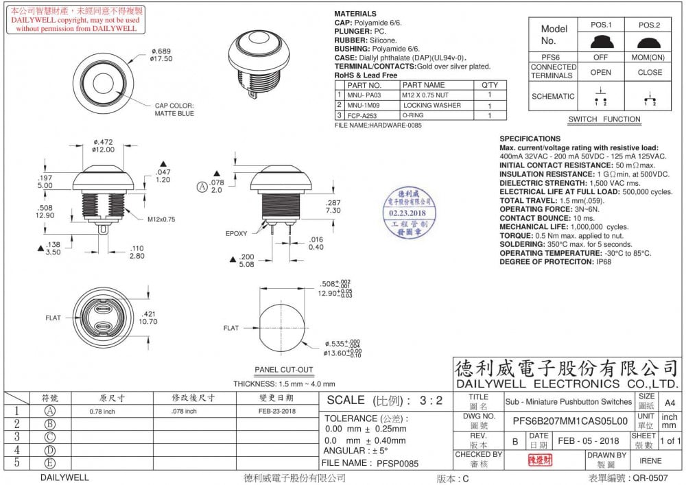 Dailywell PFS6B207MM1CAS05L00 technical drawing