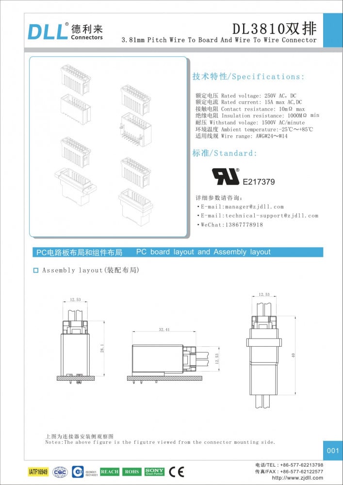 DLL DL3810-T technical document page 1