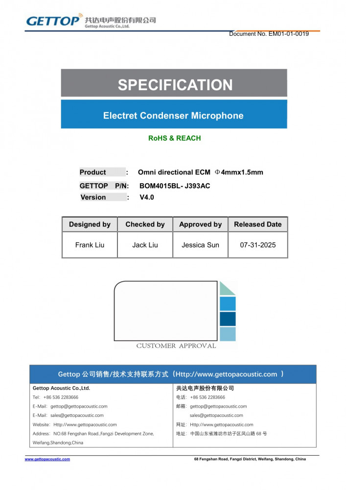 BOM4015BL-J393AC datasheet page 1